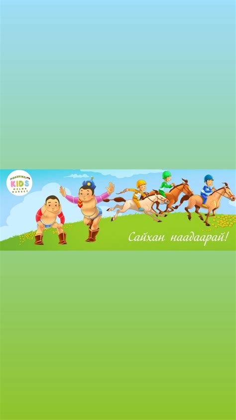 Сүхбаатар Аймаг Сүхбаатар Аймаг Жавхлант худалдааны төв