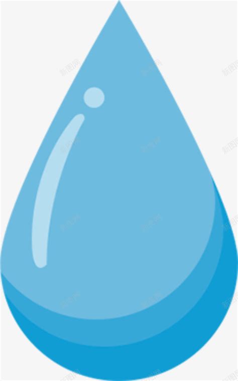 水滴水源水形状水滴png图片免费下载 素材7SxWUUPVP 新图网