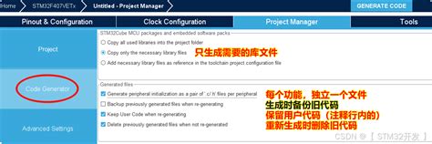 Stm32 Usb虚拟串口通信stm32 Usb Csdn博客