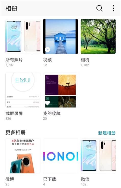 安卓10侧边返回神器软件 丰富安卓手势操作 Csdn博客