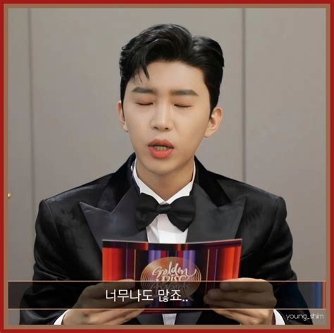 임영웅 골든디스크어워즈 비하인드 쵸코에 쵸코를 바른 달콤웅 네이버 블로그