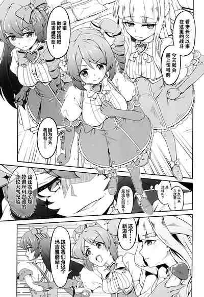 Kaishaku Chigai Ni Akogarete I Admired The Misunderstanding But It