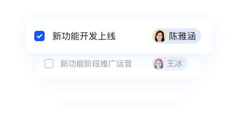 可多人实时编辑的在线文档软件 在线文档（云文档） 飞书官网