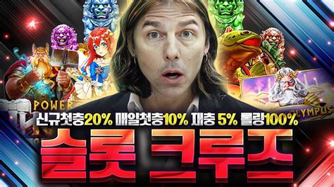 슬롯 실시간 슬롯 Youtube