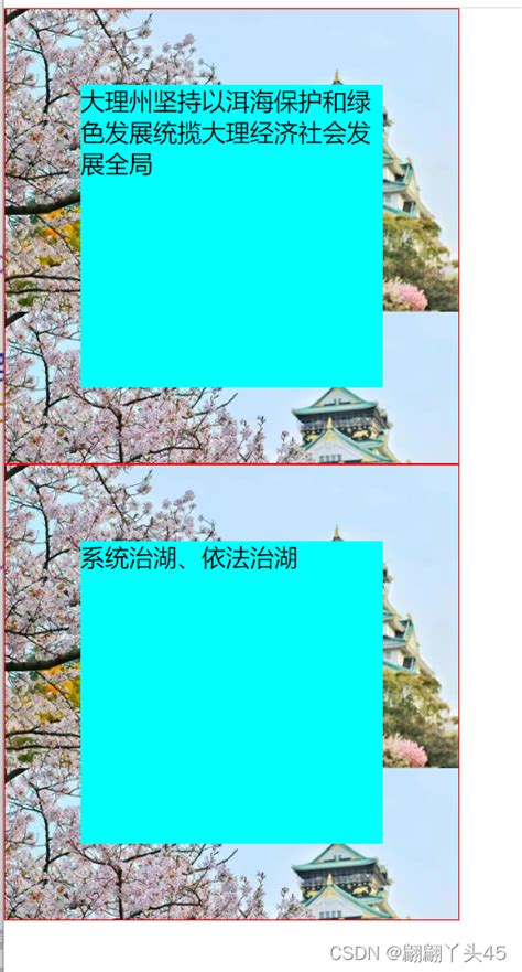Css优先级、css盒模型、内边距padding、外边距margin、边框border、盒模型的计算及模式转换、三维盒子css Border