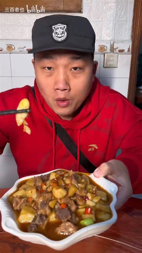 300元饭店开盲盒跟着师傅吃老肖大排挡 二百者也 三百者也 湘菜 盲盒 哔哩哔哩