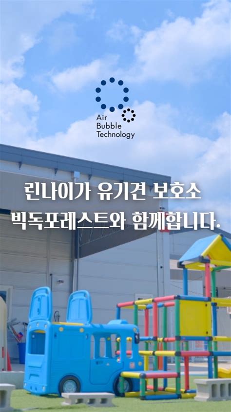린나이｜rinnai Event 나폴리 맛피아 권성준 셰프가 왓츠인마이백에서 사용한 린나이 3구 인덕션⬜ 공식 유튜브 채널 권성준셰프 영상을 시청하고 감상평을