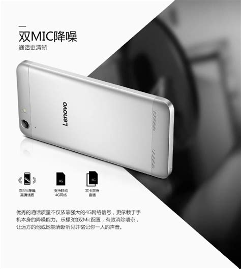 ท้าชน เปิดตัวเลอโนโว เลม่อน3สเปคคุ้ม ราคา4พันต้นๆ