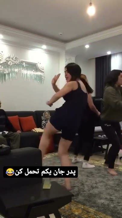 رقص و دلبری دختران ایرانی خوشگل Youtube