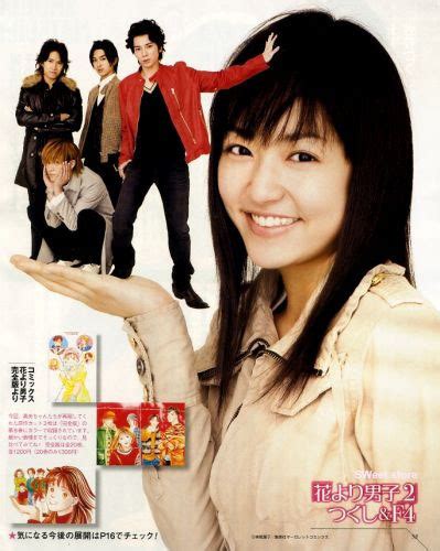 Drama Asia Hana Yori Dango