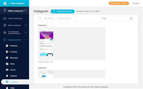 Как взломать аккаунт Instagram