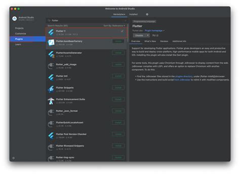 Flutter 개발 환경 구축 Macos