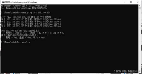 解决虚拟机与主机ping不通，解决主机没有vmware网络怎么使用cclean修复虚拟机无 Csdn博客