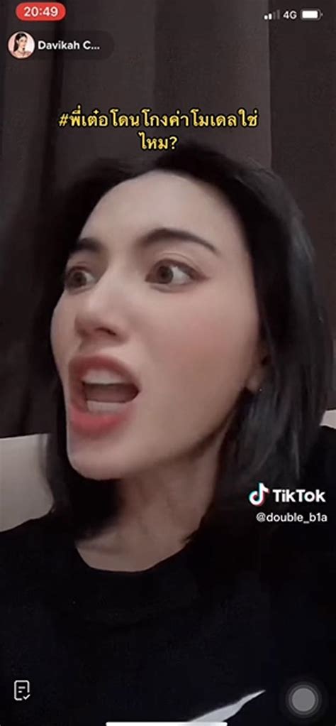 เต๋อ ฉันทวิชช์ โป๊ะแตก ใหม่ ดาวิกา จับได้ซื้อของเล่น หลังเป็นข่าว โดนหลอกพรีฯ โมเดล