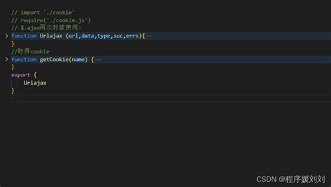 Vscode 之 Js文件导入问题vscode怎么引入js文件 Csdn博客