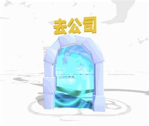 【游戏开发创新】上班通勤时间太长，做一个任意门，告别地铁与塞车（unity 建模 Shadergraph 摇杆 角色控制