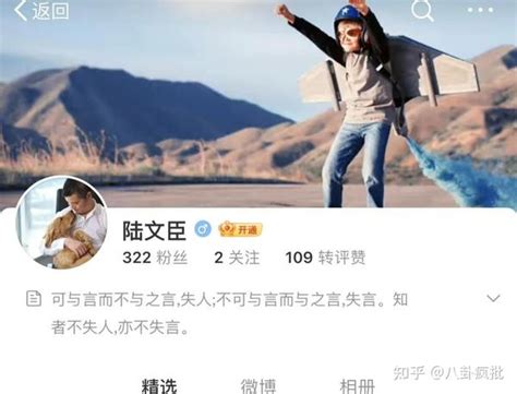 千万级网红痞幼官宣恋情男友大她24岁网友接受不了 知乎