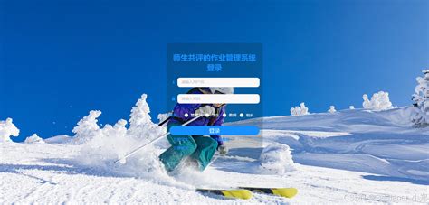 【java开源】基于vue和springboot的师生共评作业管理系统基于springbootvue的作业评分统计管理系统 Csdn博客