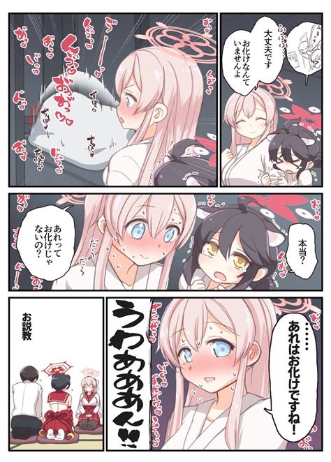 奈由坂 on Twitter RT qqquase