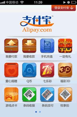 加入公益 支付宝 知托付
