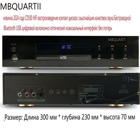 Проигрыватель компакт дисков Hifi Usb Bluetoothcd500 купить на Ozon