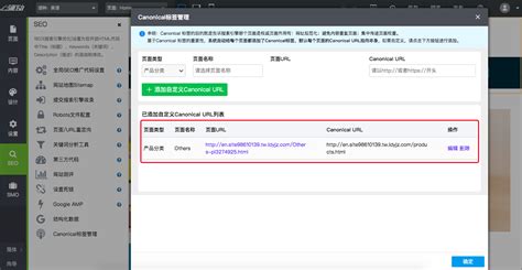 Canonical标签 Oal 标签 第11页 大山谷图库
