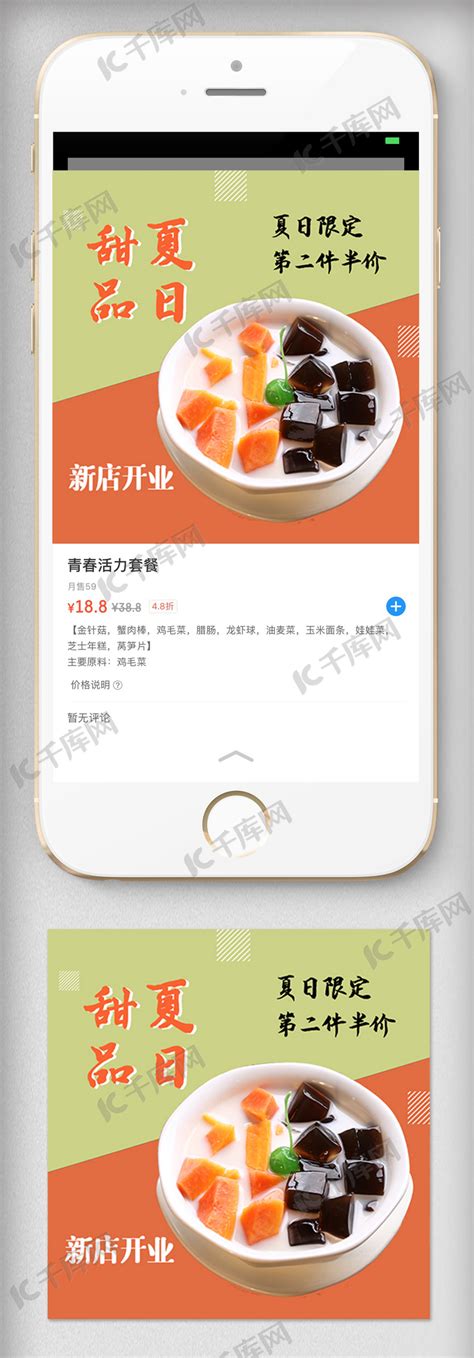 京东外卖骑手表情图片素材 京东外卖骑手表情模板图片下载 千库网
