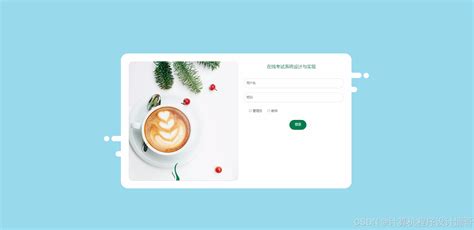 开题报告 在线考试系统设计与实现计算机毕业设计源码、研究背景、意义、目的、内容、方案和预期成果在线考试系统考试毕设模板 Csdn博客