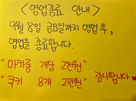 마카롱걸 수제마카롱전문점 🥳이벤트 알림🥳 ~214 일요일까지 정가 3만원 이벤트가 2만 6천원⭕️ 매장 방문시에 한함 ️ 마카롱 라인업 25 꾸덕초코