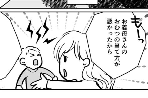 ＜ウチの嫁はハズレ？＞家事は義母に全て丸投げ！「私が出て行くしかない？」義母の心【第3話まんが】 ママスタセレクト