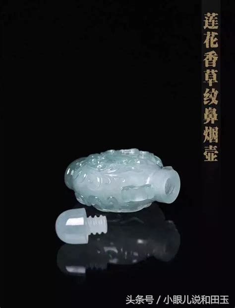 看玉雕師傅如何把一塊翡翠做成鼻煙壺竟然如此驚艷 每日頭條