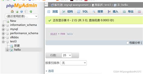 0基础使用php五分钟实现数据库增删改查功能php增删改查 Csdn博客