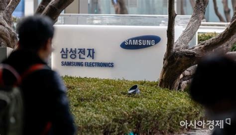 클릭 E종목 삼성전자 주가 1분기가 바닥 아시아경제