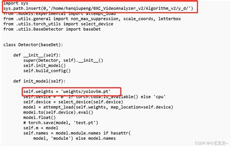 Yolov5deeepsort 行人检测raise Attributeerror Object Has No Attribute Csdn博客