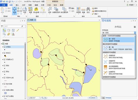 arcgis pro 简明教程（2）基础操作和简单制图 csdn博客