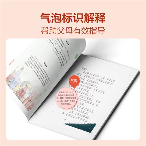 【学而思旗舰店】学而思大语文分级阅读1 2年级礼盒套装第四辑38册小学课外阅读三字经论语大人国与小人国语文那些事 虎窝淘