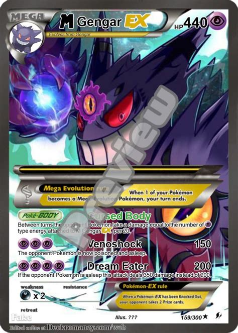 M Gengar Ex Pokemon Card Etsy