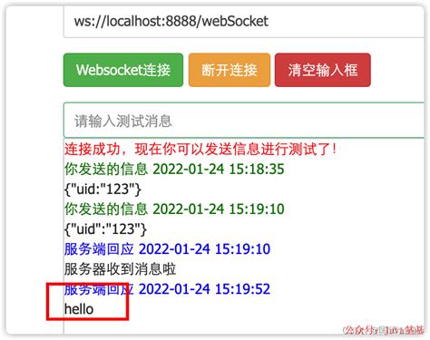 Springboot Mqttclient订阅多个主题 Springboot Netty给特定客户端推送mob6454cc6575fa的技术