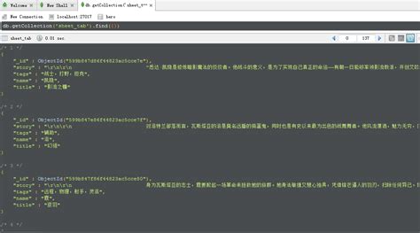 28 Mongodb的安装及基本使用mongodb安装教程 Csdn博客