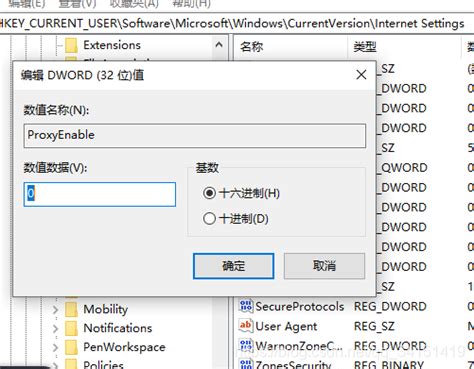 python 错误：‘cannot connect to proxy ‘由于目标计算机积极拒绝，无法连接 csdn博客