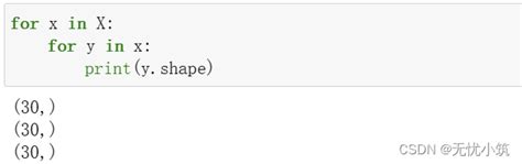 从遍历二维多维数组到遍历多维数组多维遍历查找法 Csdn博客
