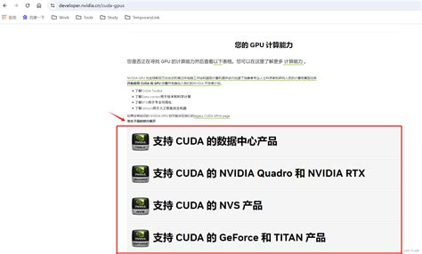 【一文搞懂—防止踩坑】深度学习环境配置 cuda、cudnn、算力 和 pytorch 版本选择、详细教程案例 仔细阅读，建议收藏 cuda