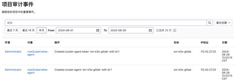 极狐GitLab 17 3 重点功能解读 极狐GitLab