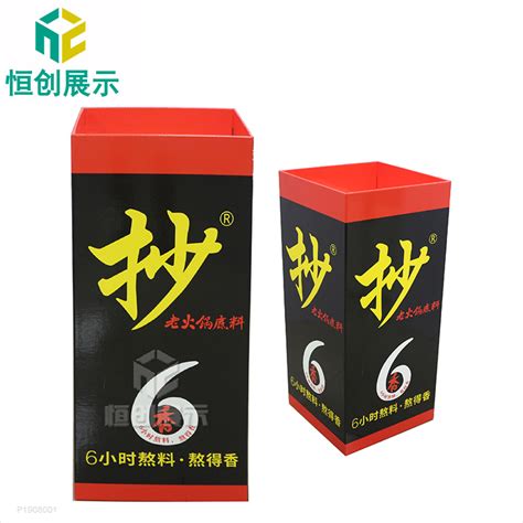 圆形堆头