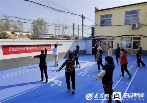 济宁市任城区安居街道开展“舞动精彩 乐享人生”舞蹈培训活动动作居民妇女