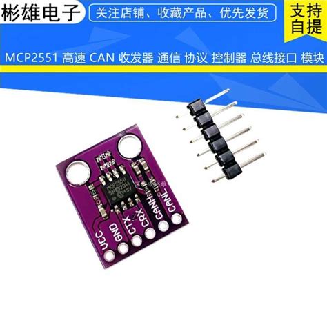 Mcp2551 High Speed Can Transceiver Communication Protocol Controller Bus Interface Module