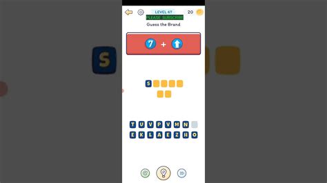 Guess The Emoji Level 67