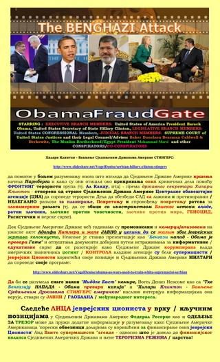 Nuremberg Principle Serbian Pdf