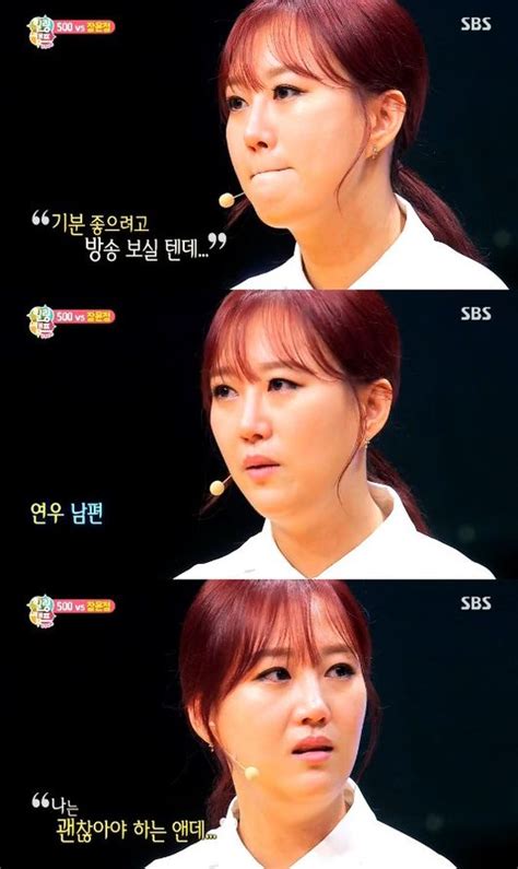 방송 힐링캠프 장윤정 돈벼락 맞아 얻은 상처일 많이한 내 잘못 Ytn