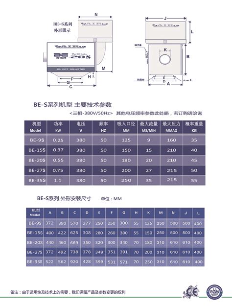 高效油雾收集器高压油雾收集器高浓度油雾收集器 【百瑞泽】